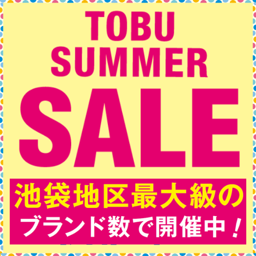 東武百貨店 池袋店トップ