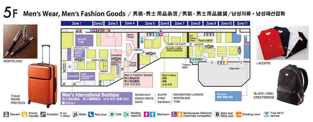 東武百貨店 池袋店